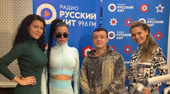 Русский Хит. | Новости: Бьянка & MULT96: шикарное утро в «Пришли ...